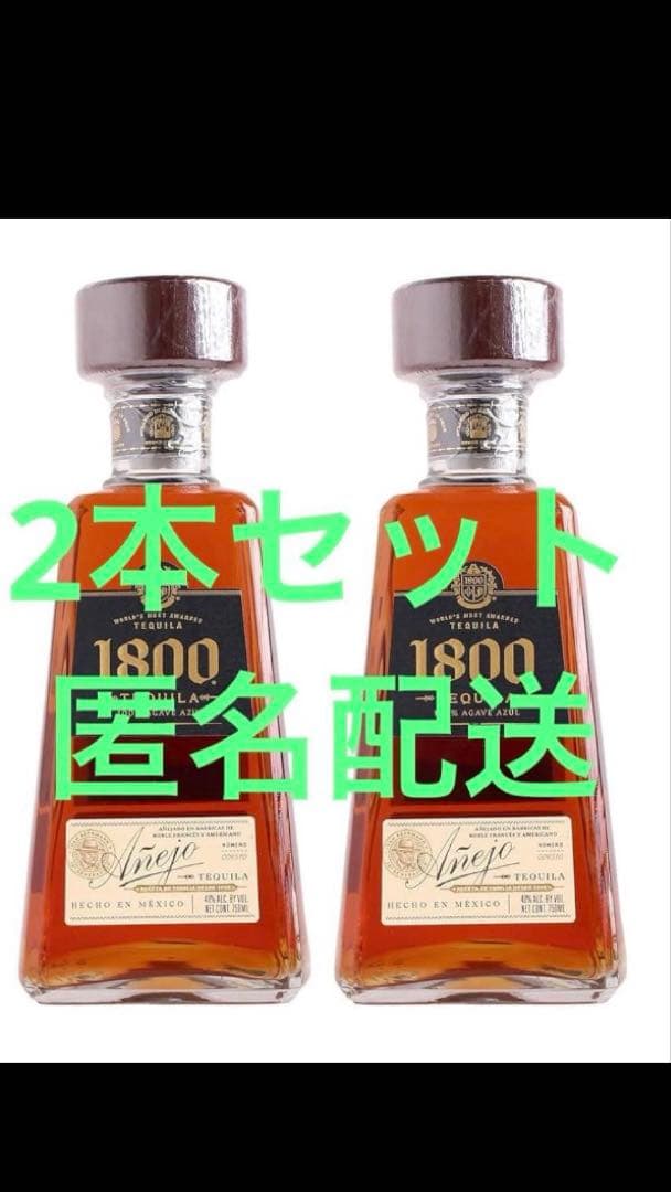 クエルボ1800アネホ　2本セット　750ml