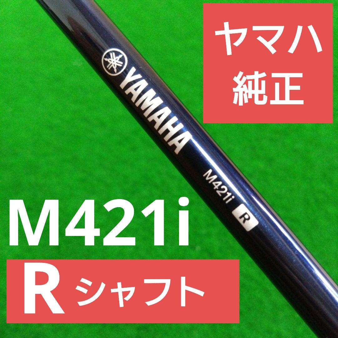 YAMAHAヤマハ　インプレスUD+2 【AW】R アプローチ・ウェッジ