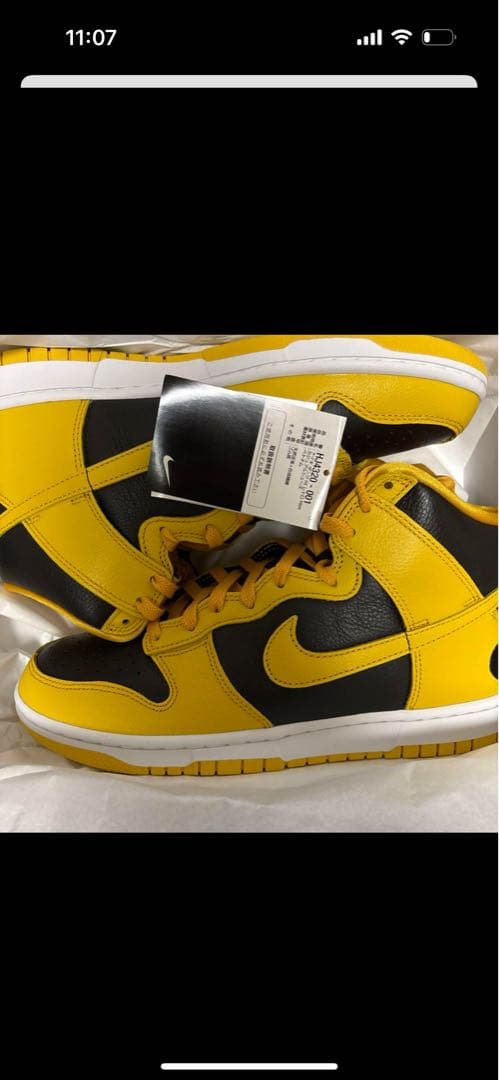 新品・未使用】NIKE Dunk High Wu-Tang Clan