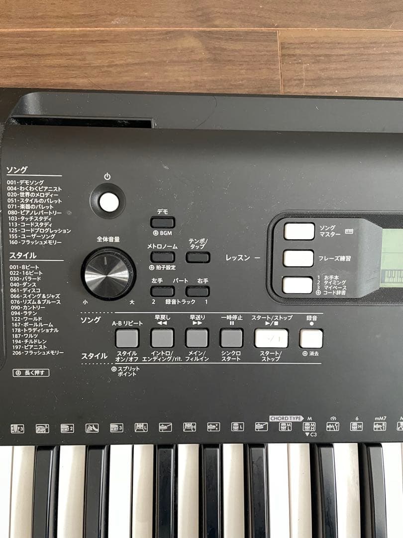 Yamaha PSR-E373 61キーボード＆専用スタンドセット