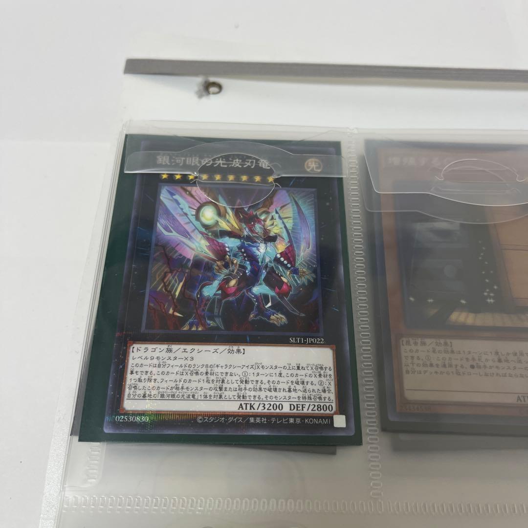 遊戯王OCG ボックス　セット　引退　まとめ売り　未開封　美品　レア