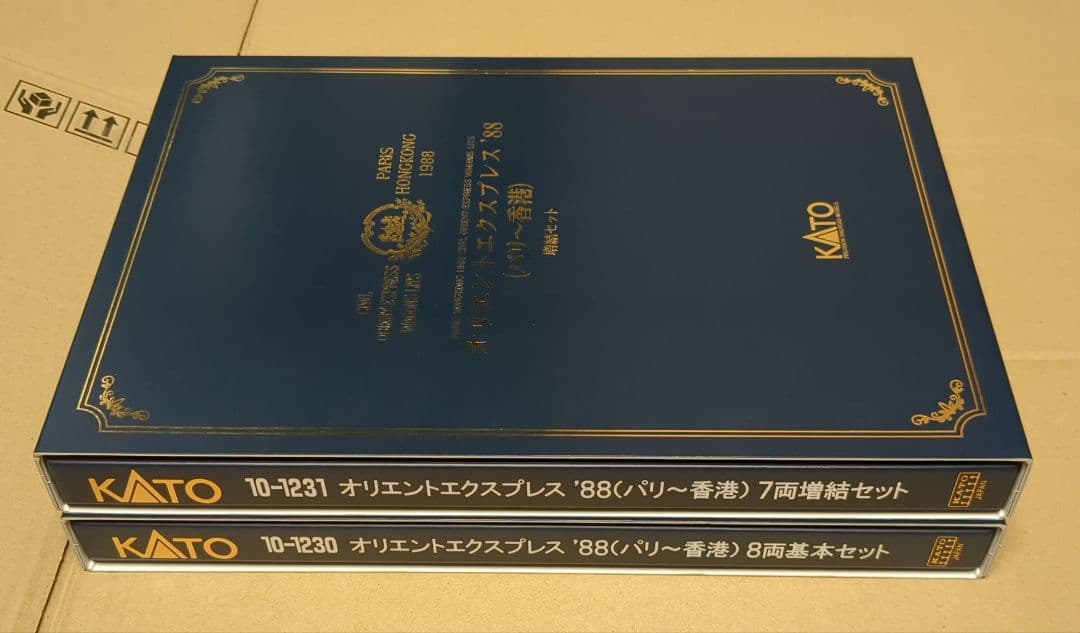 カトー 10-1230/1231 オリエントエクスプレス88 パリ 香港 フル
