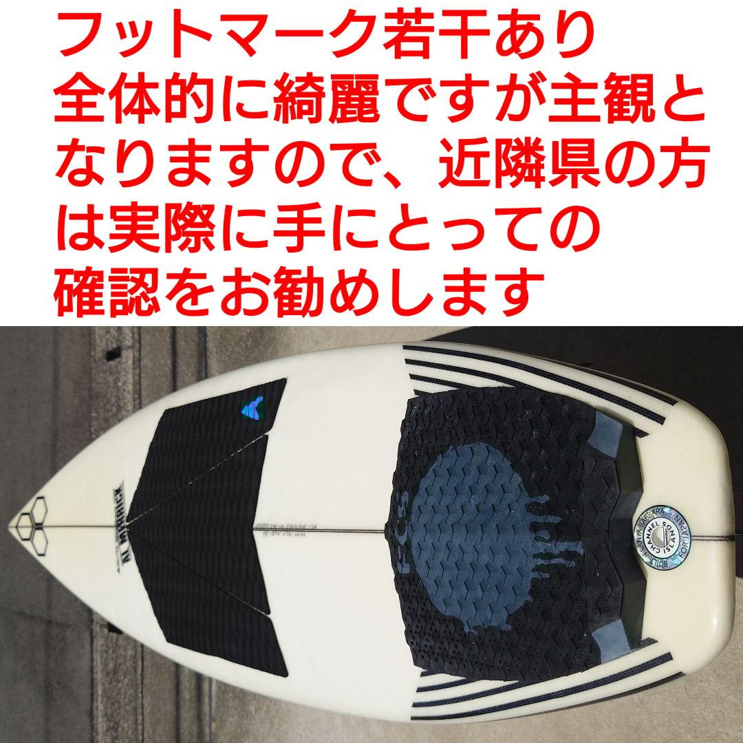 アルメリック OG FLYER 5'8 正規品　トライフィン　LOST　FCS2