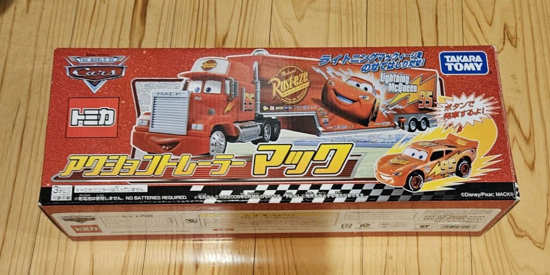 カーズ カーズ2 トミカ ミニカー まとめ売り