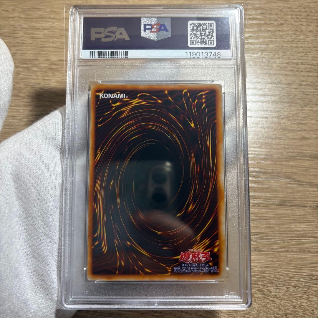 【 鑑定品 PSA10 】　極美品　最安値　世界77枚　気まぐれの女神　初期