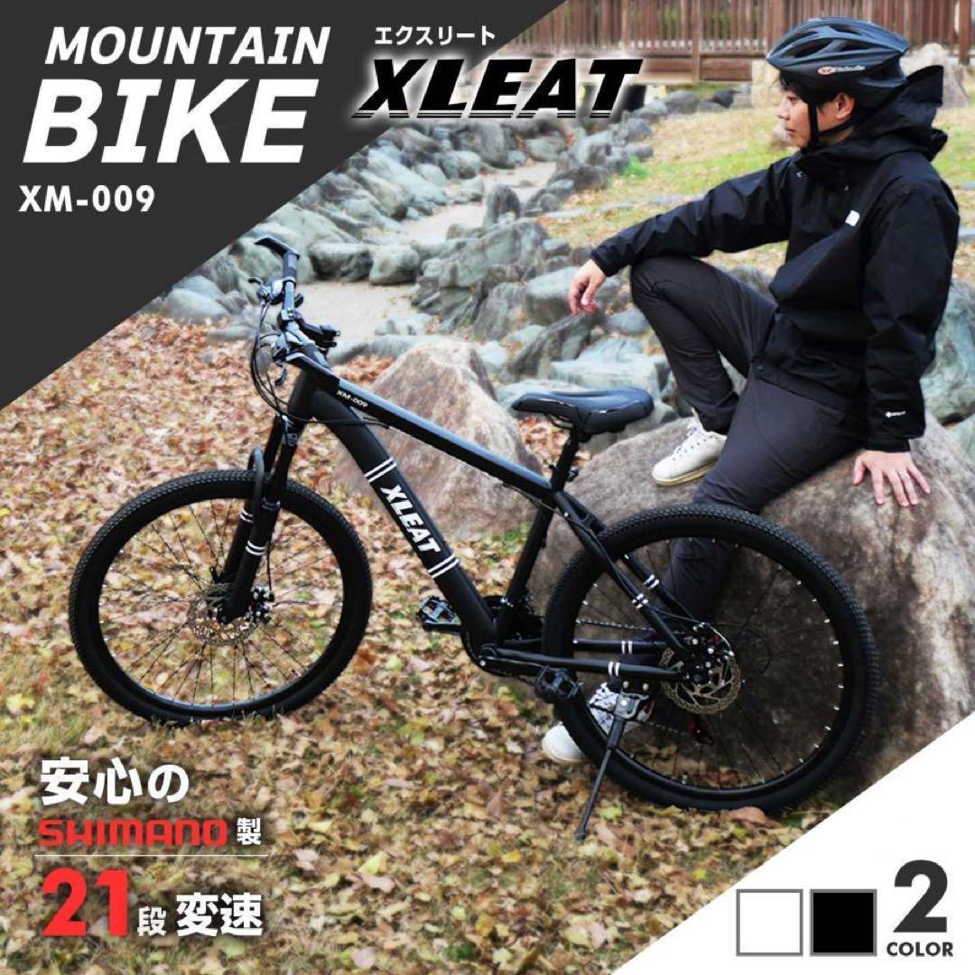 マウンテンバイク 26インチ タイヤ 軽量 自転車 XLEAT ブラック