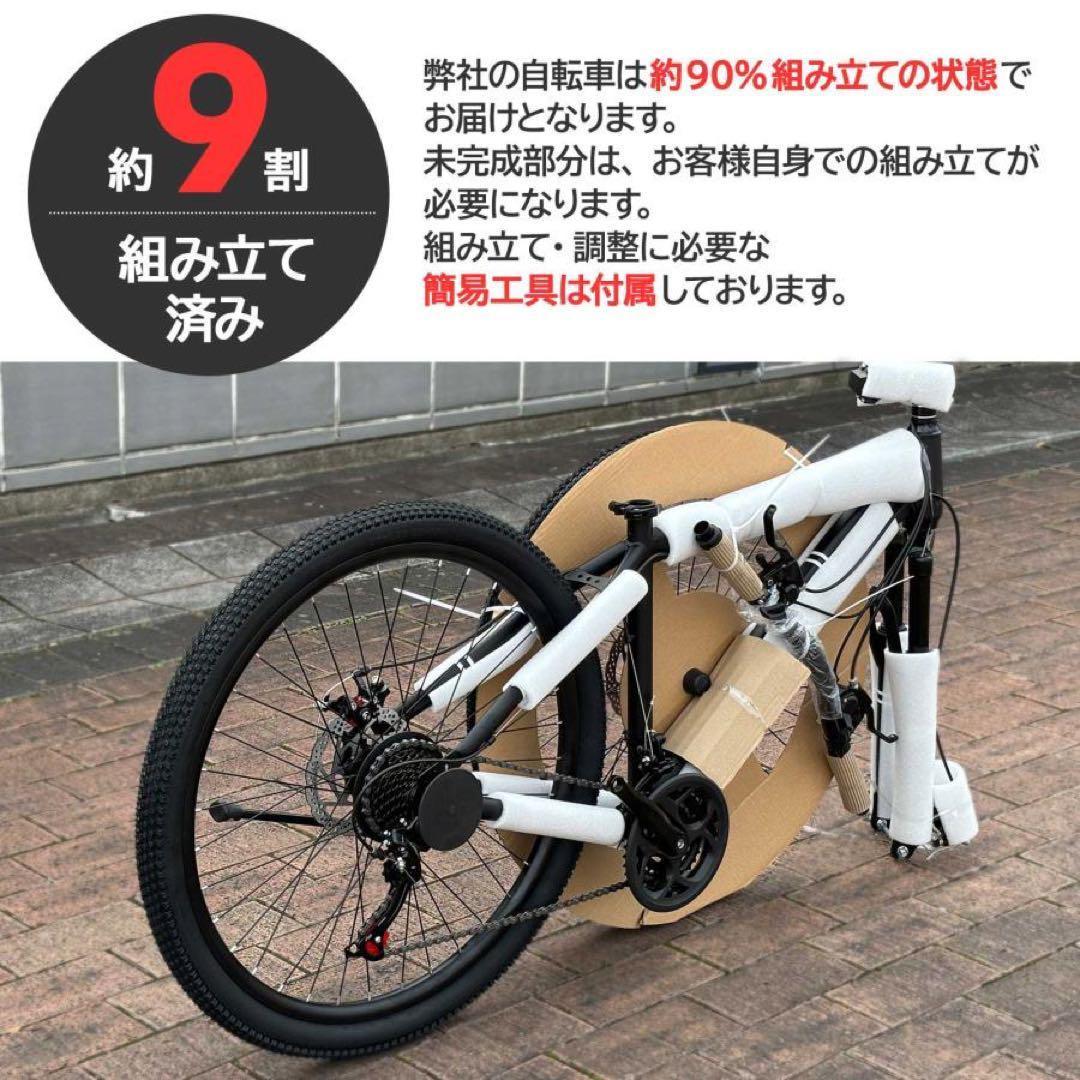 マウンテンバイク 26インチ タイヤ 軽量 自転車 XLEAT ブラック