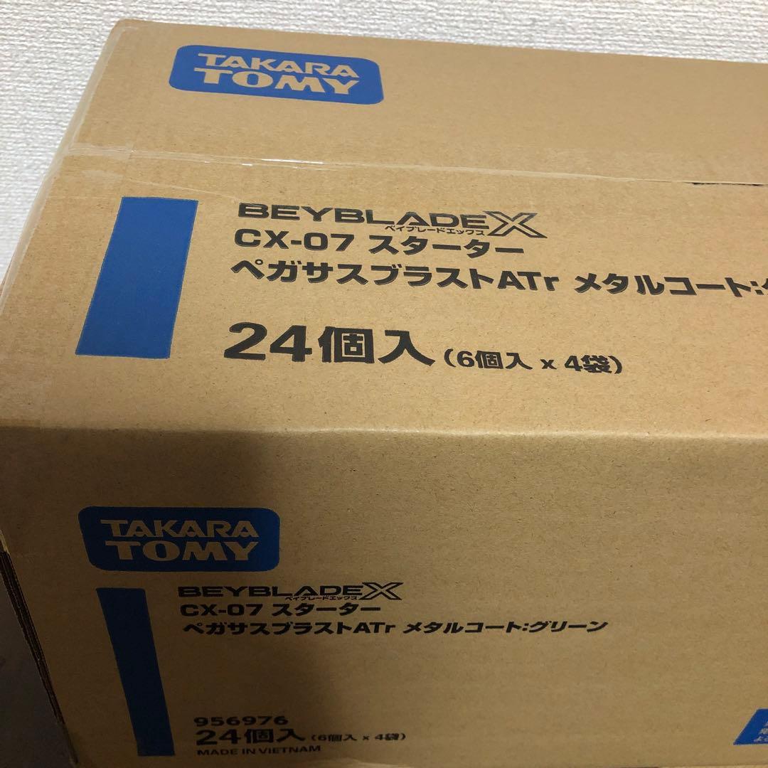 【匿名発送】BEYBLADE X CX-07 スターター ペガサスブラストATr