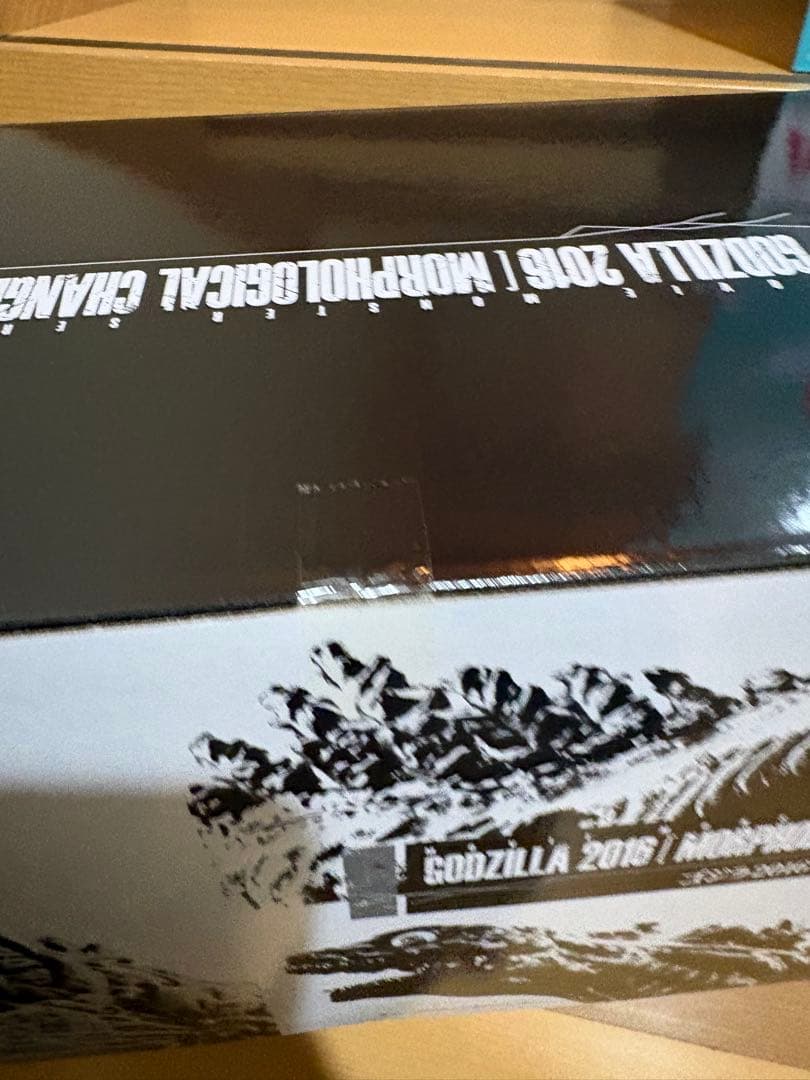 ムービーモンスターシリーズ シン・ゴジラ ゴジラ2016 形態変化3体セット