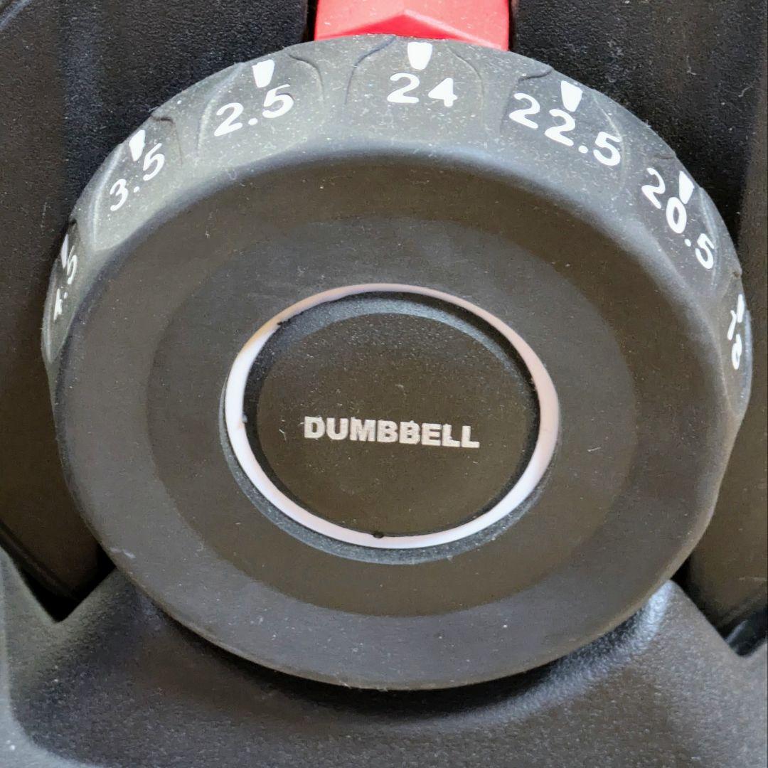 送料込み✩①DUMBBELL 可変式 24kg ダンベル調整可能
