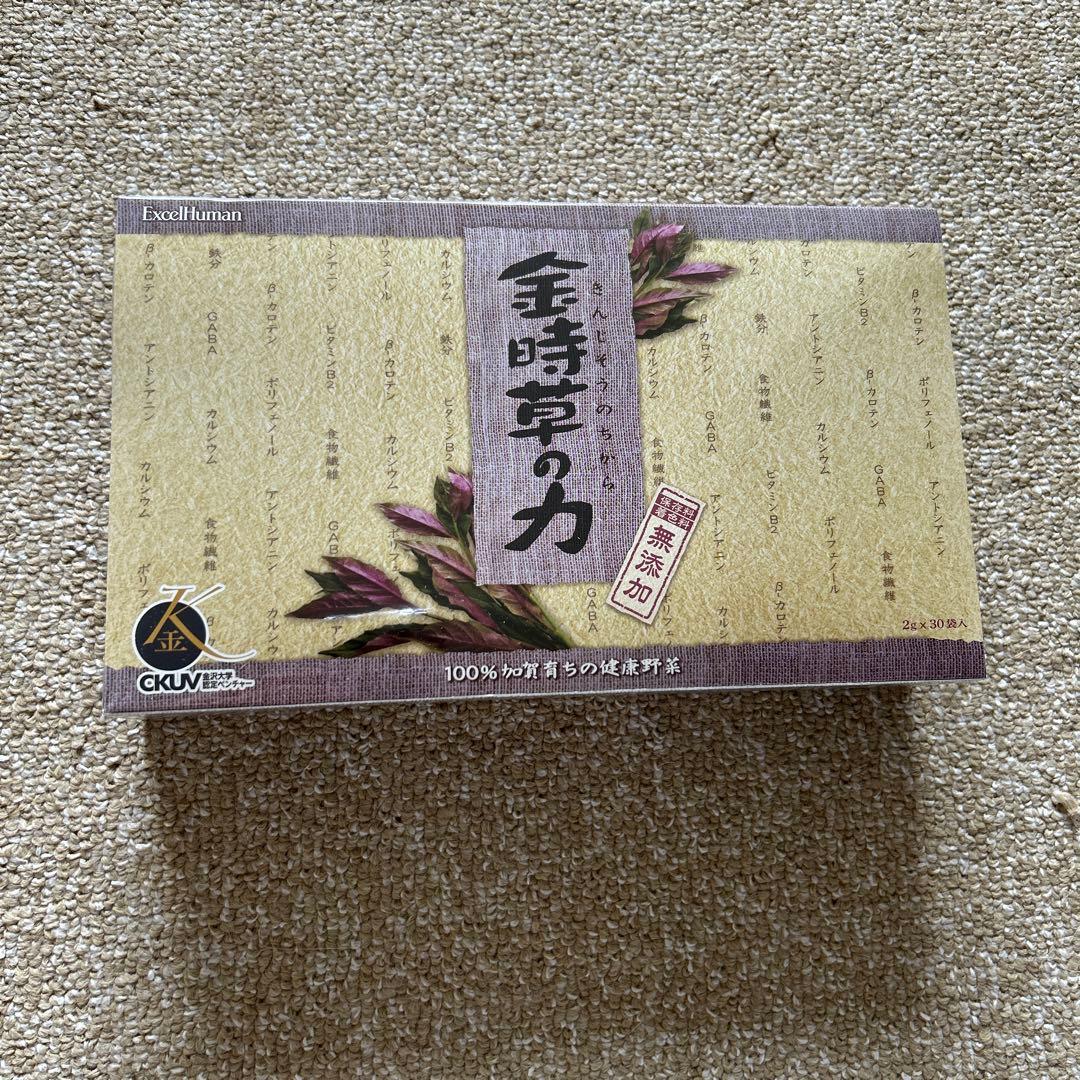 金時草の力　11箱お纏めまたは必要個数で