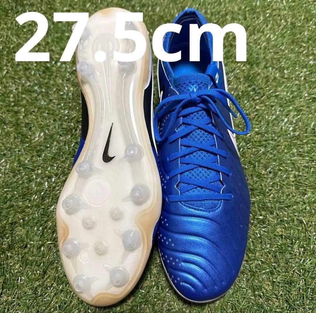 NIKE ティエンポレジェンド10 ELITE AG 27.5cm 410