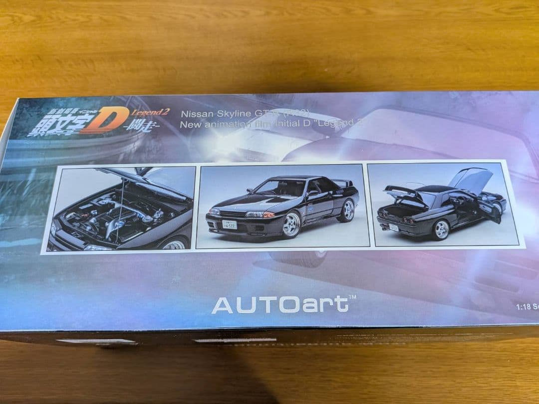 AUTOart NISSAN SKYLINE GT-R （R-32）1/18