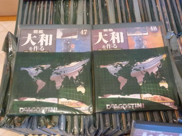 新品★デアゴスティーニ　戦艦大和　全90巻セット　送料込み　DeAGOSTINI