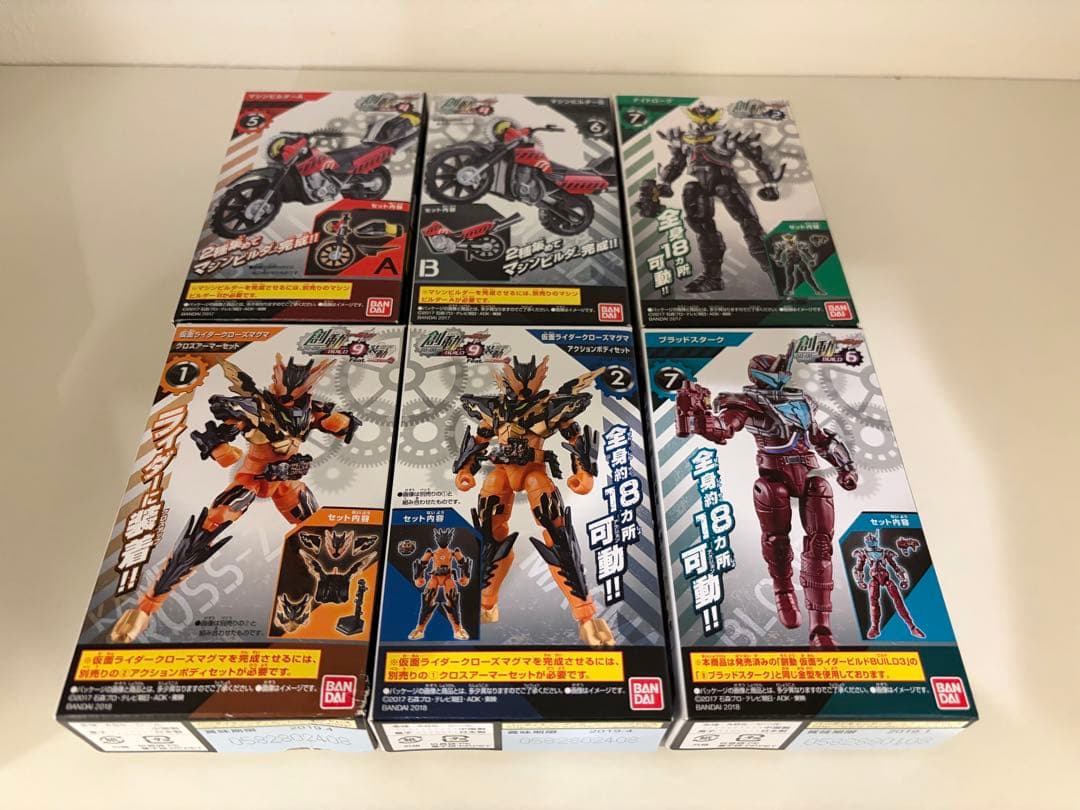 創動　仮面ライダービルド　まとめ売り