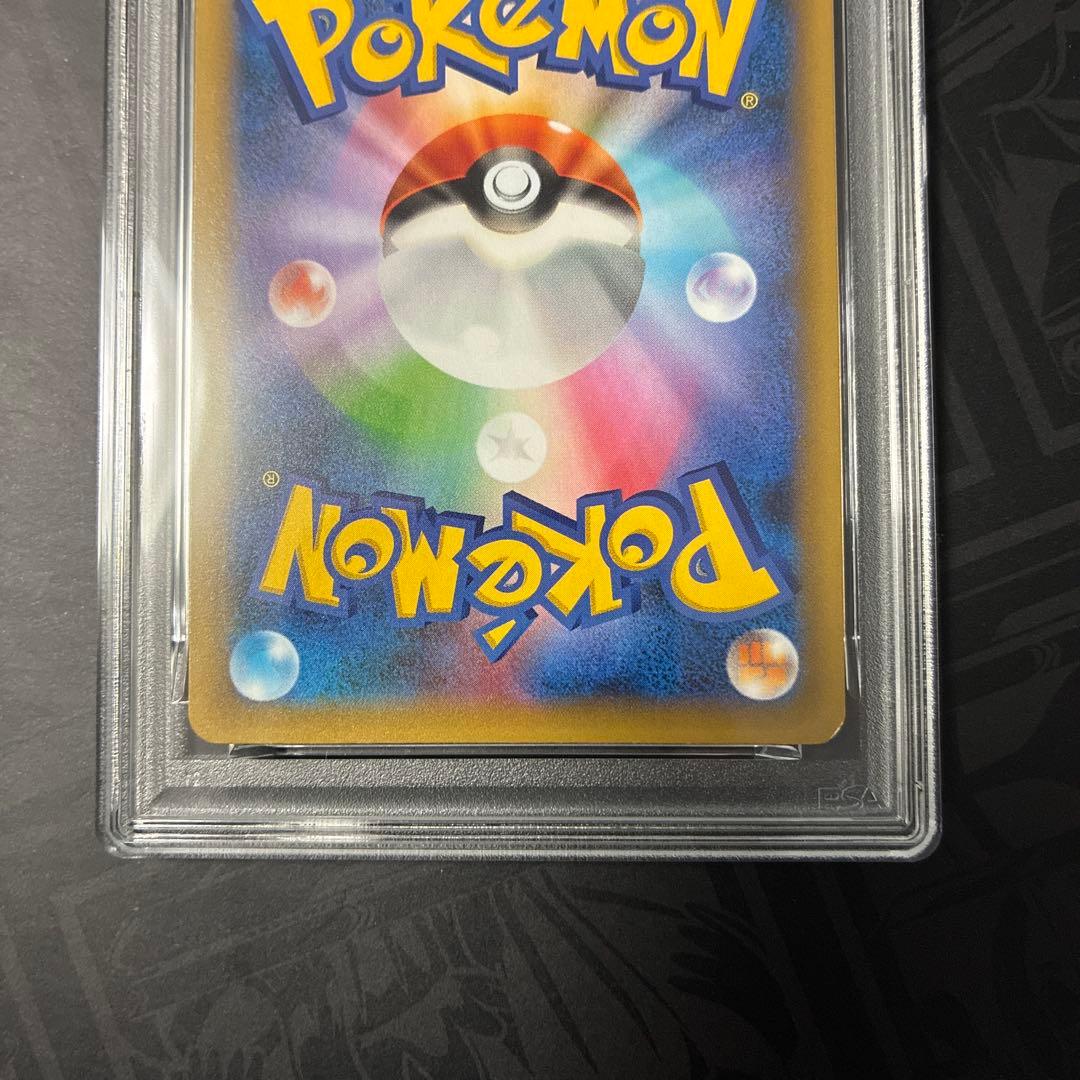 リザードン25th PSA9　ポケモンカード 25周年記念