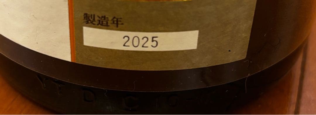 十四代 中取り無濾過　1.8L 2025年製造