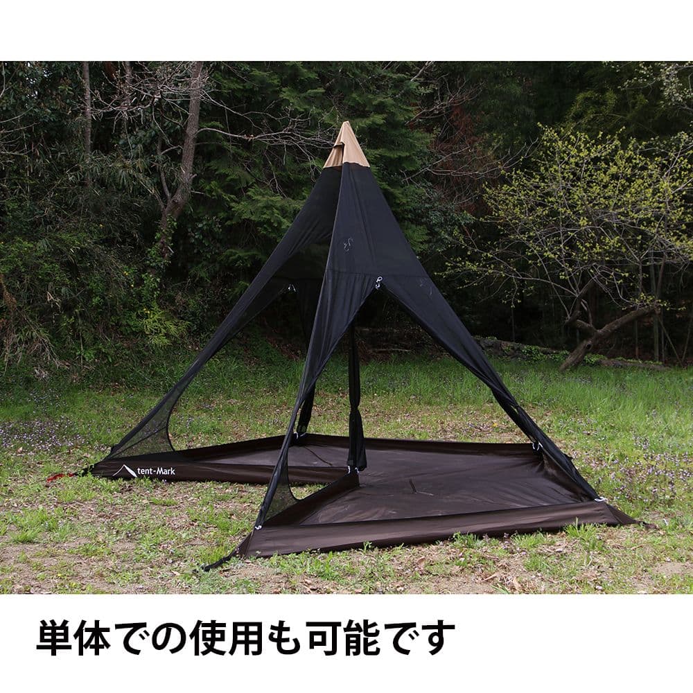 サーカス メッシュ インナー セット 4/5　 MID用 　美品