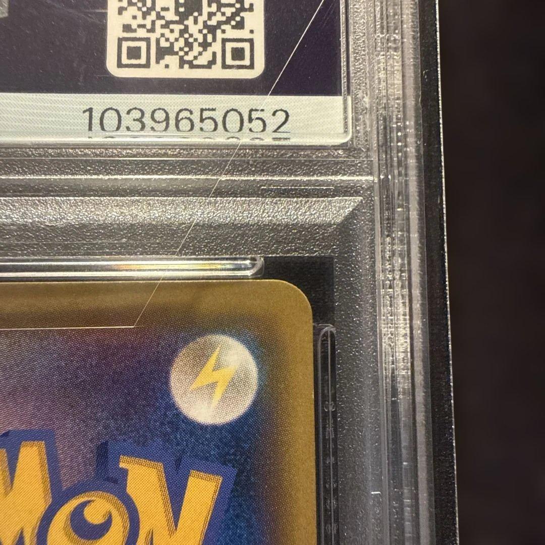 【PSA10】カスミのおねがい SR SM11 ミラクルツイン 104/094