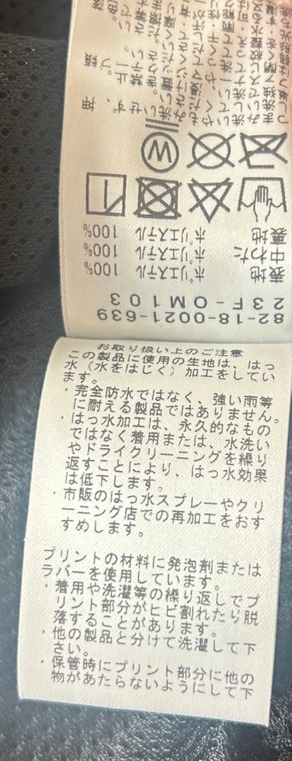 ビームスゴルフジャケット