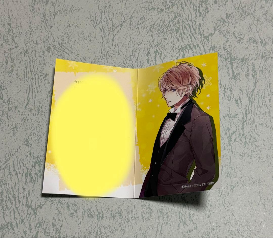 DIABOLIK LOVERS エテルノレシ　ビーラブドリング　逆巻シュウ