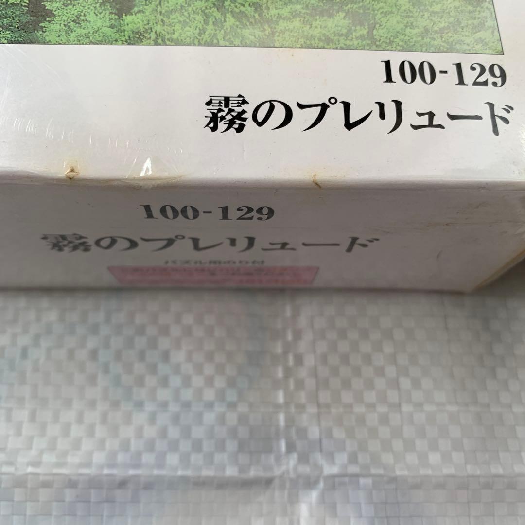 未開封　まとめ売り ジグソーパズル5点セット
