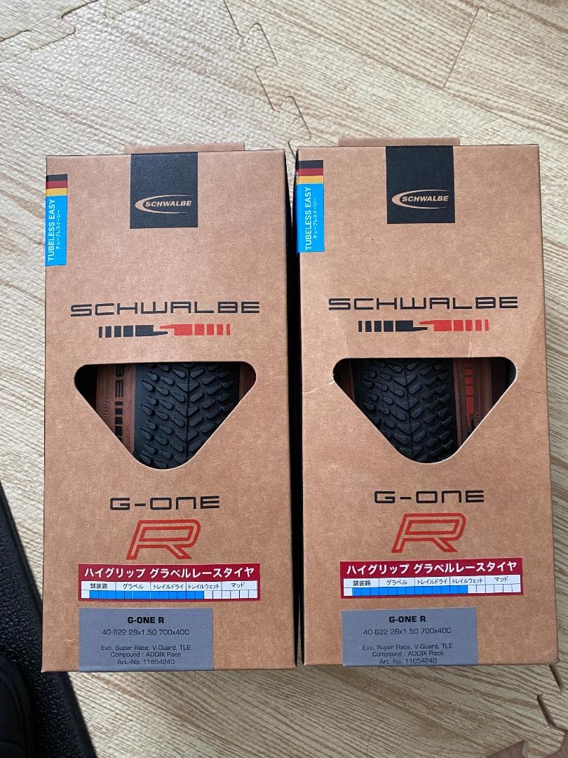 SCHWALBE G-ONE R 700×40c 2本セット(新品未使用)