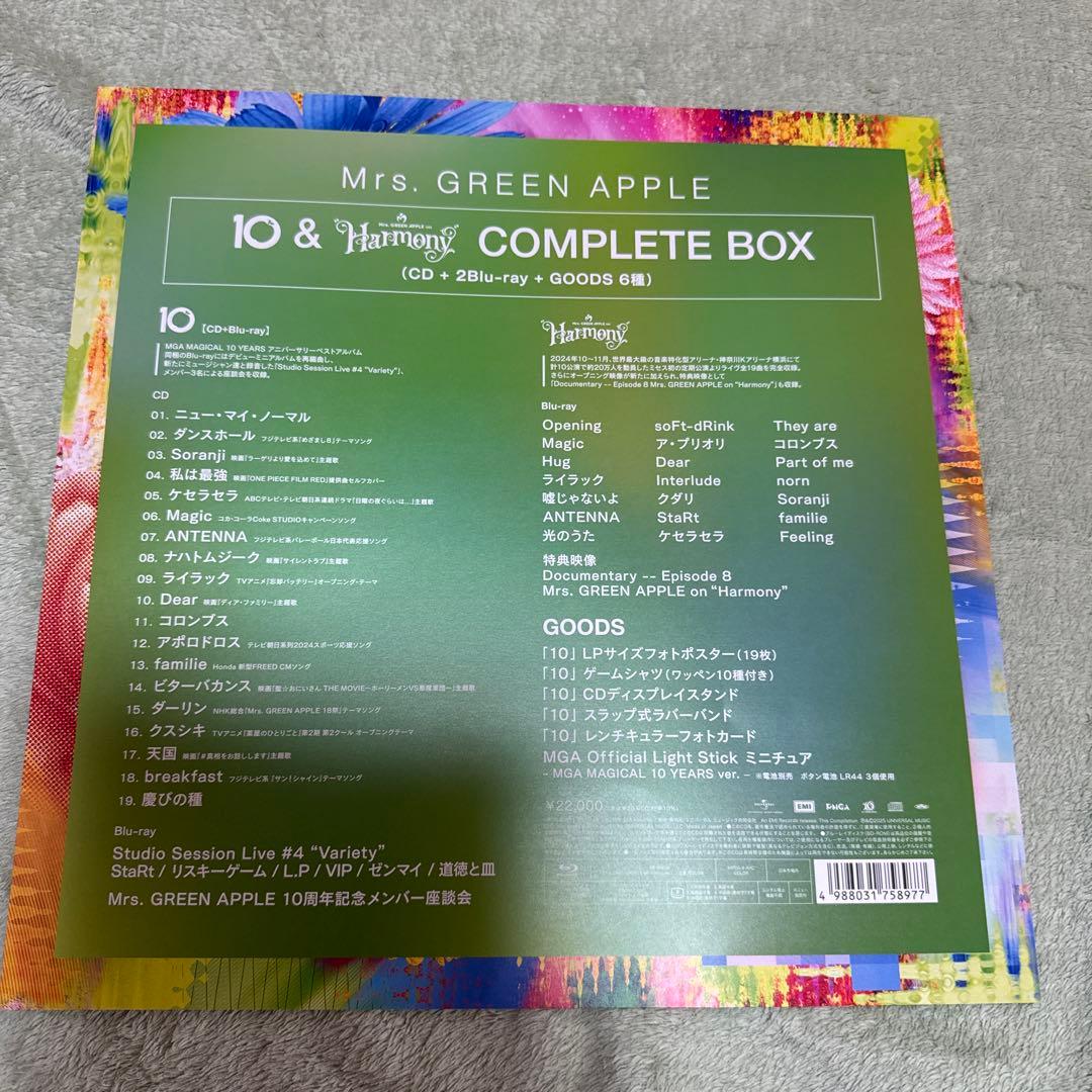 ミュージシャン Mrs. GREEN APPLE10 & HarmonyCOMPLETE BOX