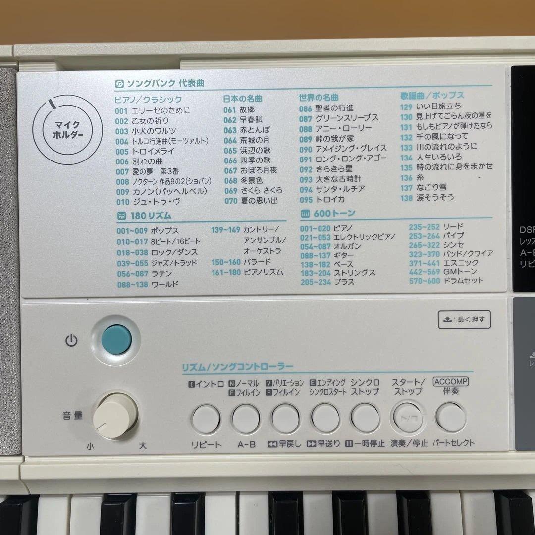カシオ CASIO デジタルキーボード LK516