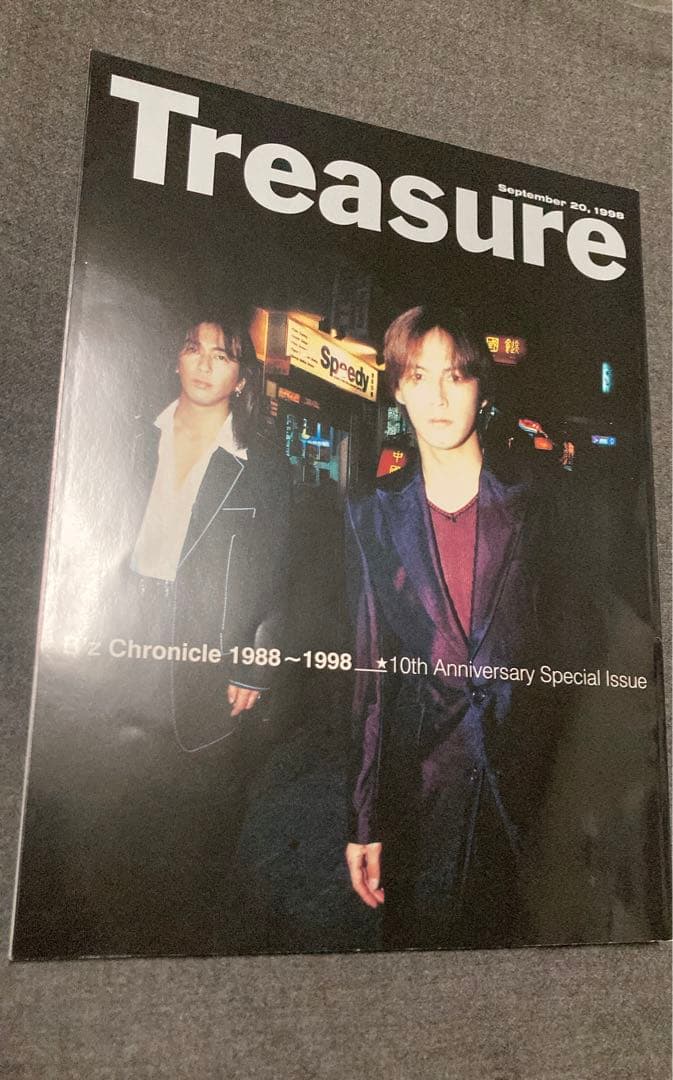 B'z 非売品　treasure 1988〜1998