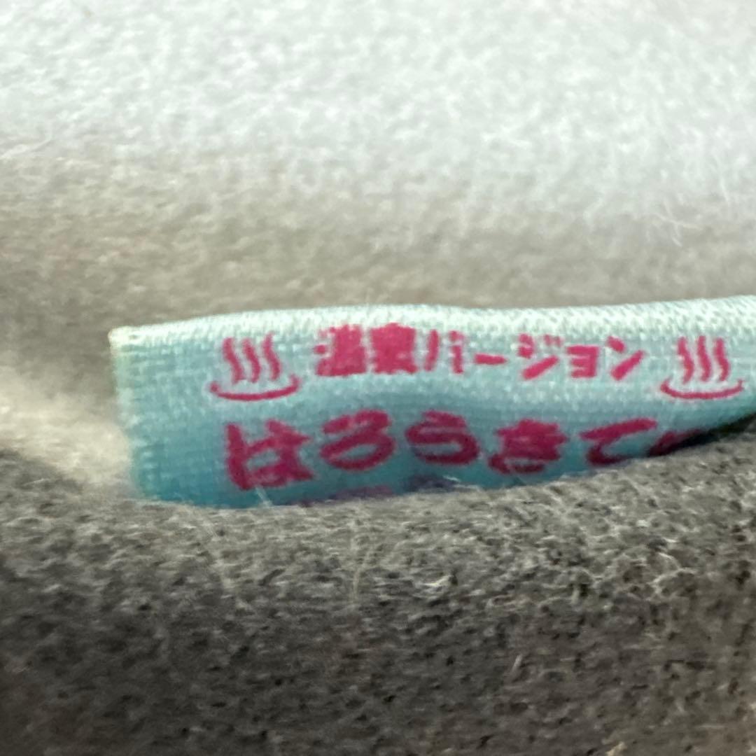 ハローキティ　温泉バージョン　ぬいぐるみ　３体セット