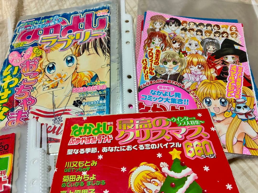 ぴちぴちピッチ 花森ぴんく なかよし 切り抜き集