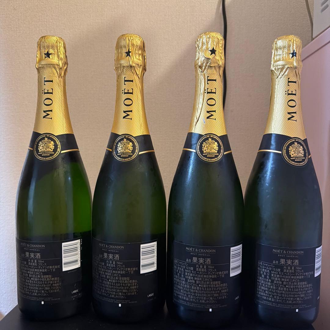 MOET & CHANDON BRUT IMPERIAL シャンパン 4本セット