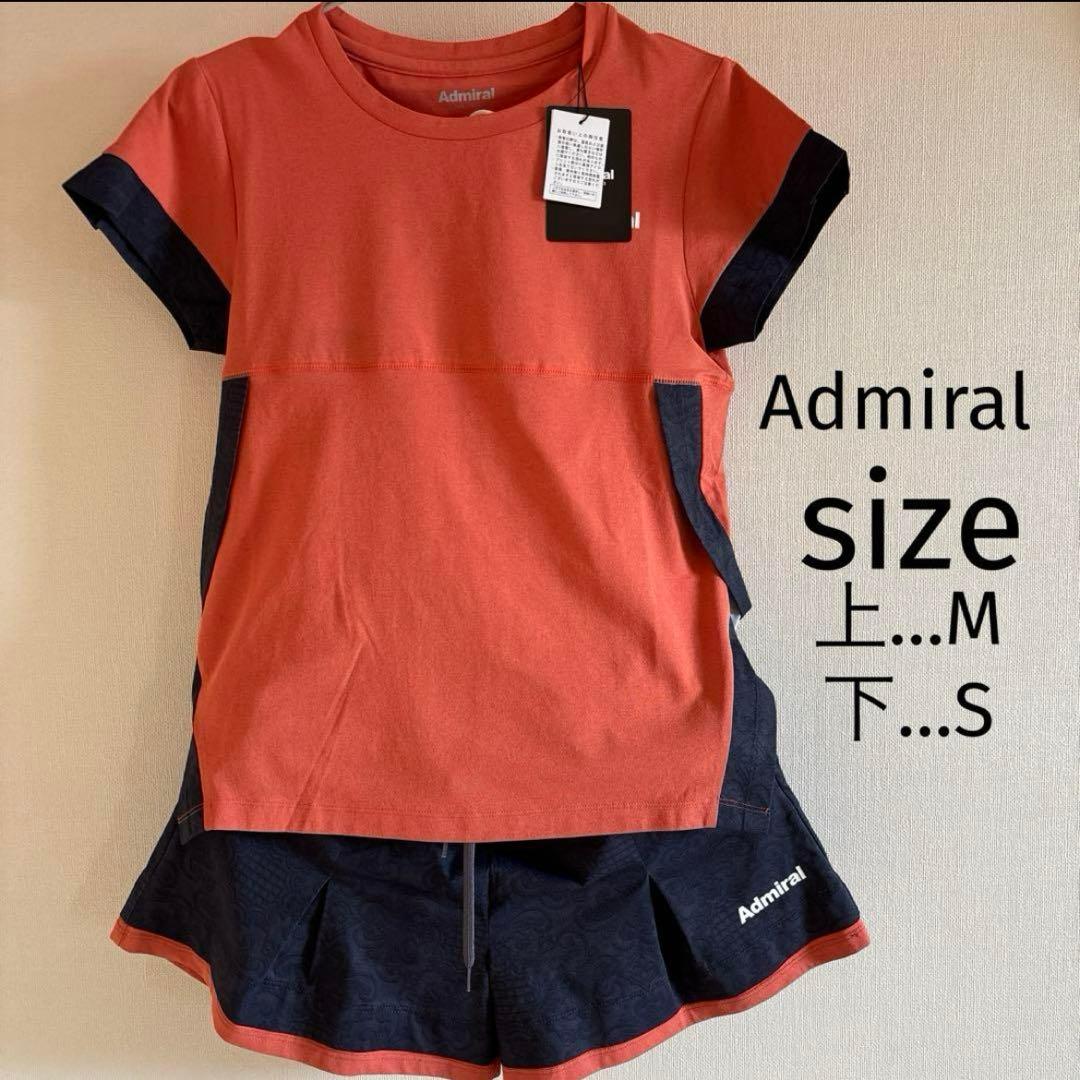 Admiral テニスウェア　セットアップ