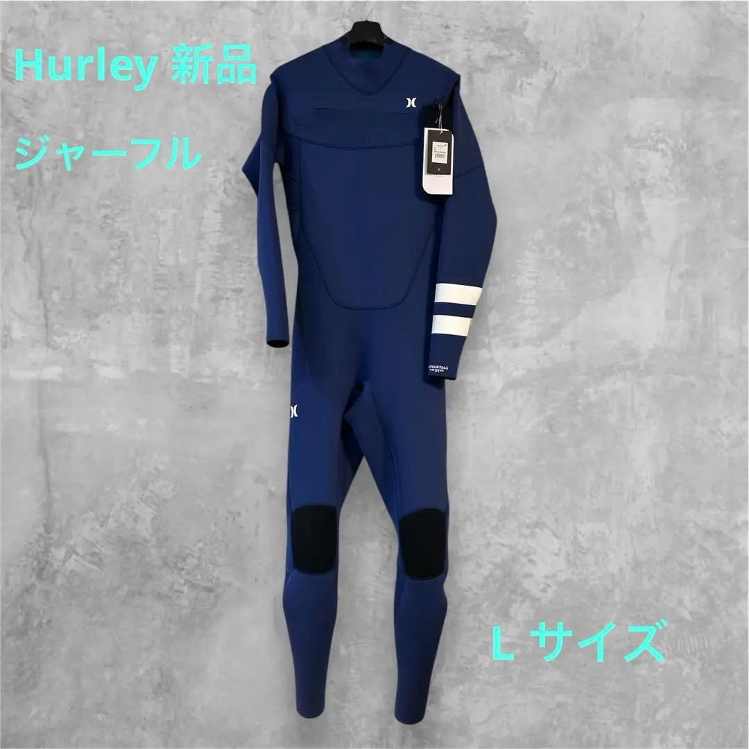Hurley フルスーツ ネイビー　Lサイズ　MZFLAD23 新品送料無料