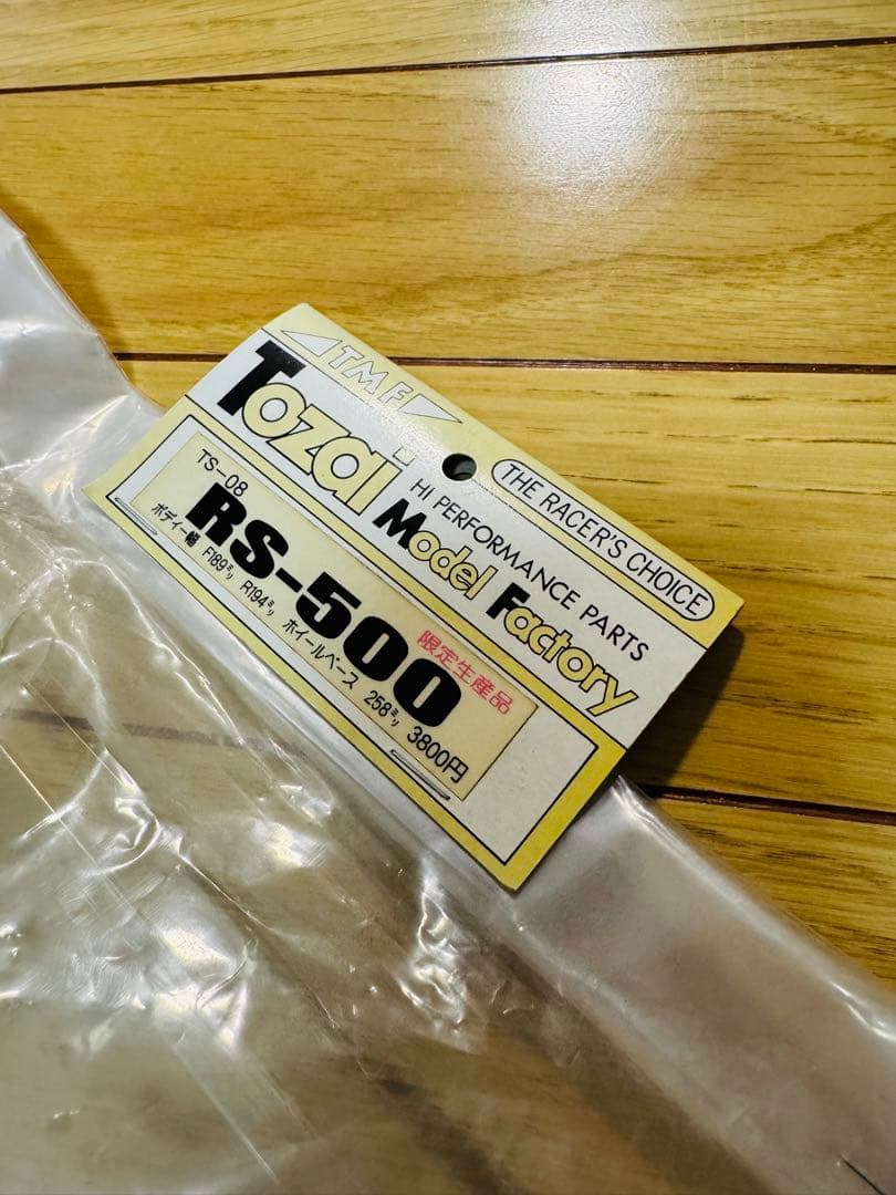 希少トーザイ製RS-500ボディ