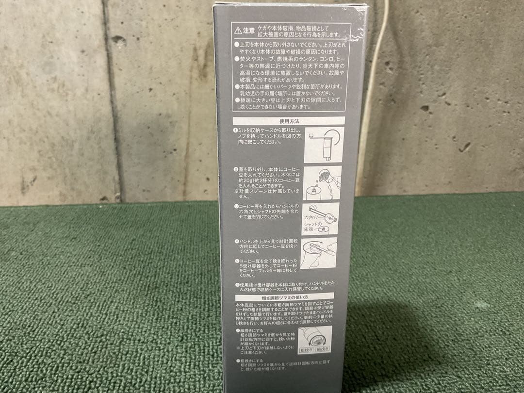 新品 フィールドコーヒーマスター ＆ 中古 フィールドバリスタミル スノーピーク