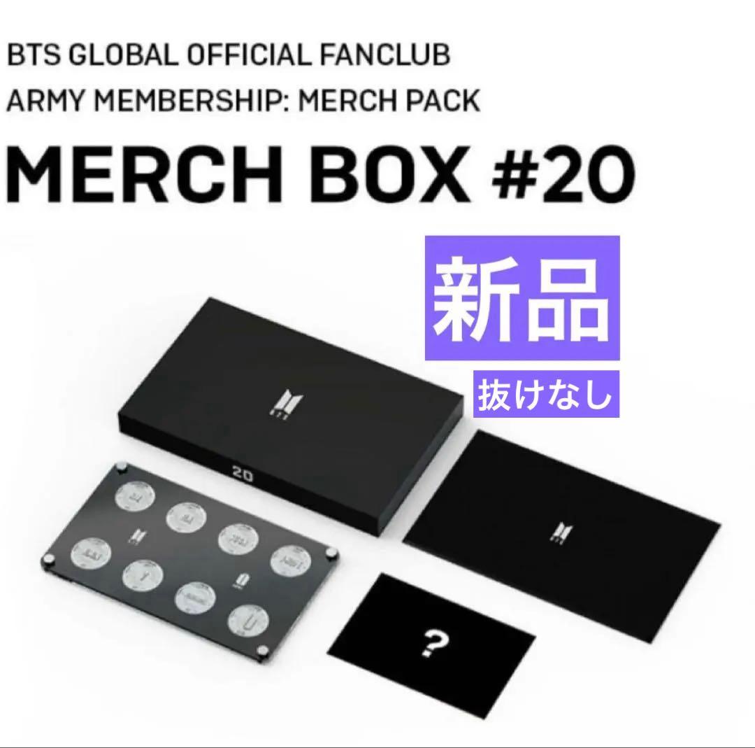 【新品未使用】MERCH BOX 20 BTS マーチボックス メダル トレカ