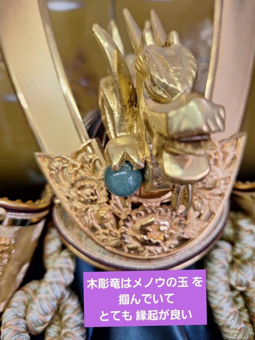 最高級五月人形 平飾り　漆塗り