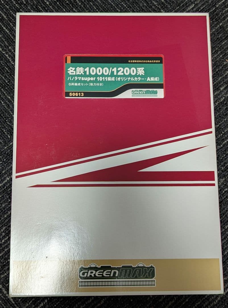 Nゲージ 名鉄 パノラマsuper 1000/1200系＋1800系　8両セット