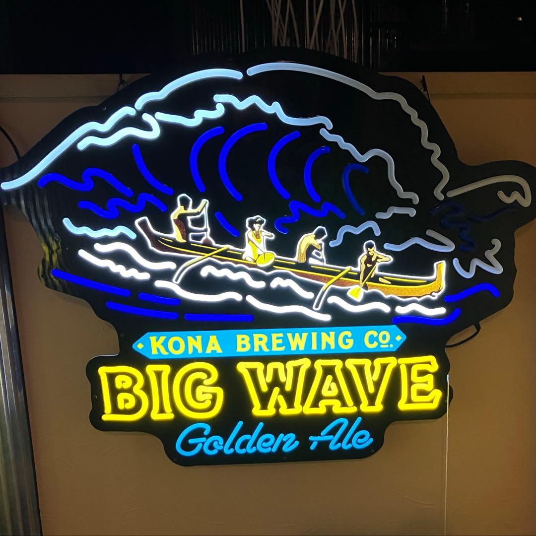 KONA BREWING BIG WAVE ネオンサイン 新古品