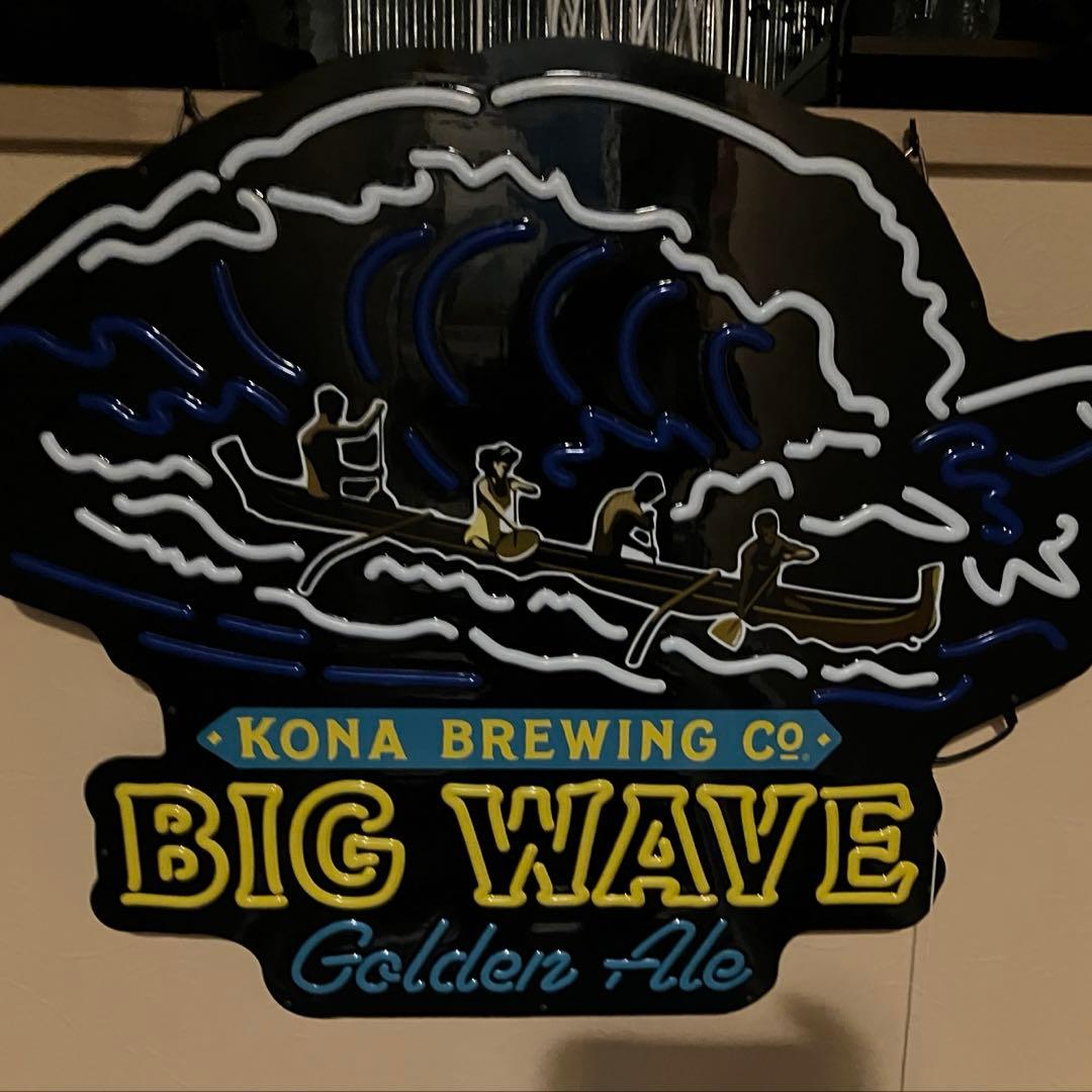 KONA BREWING BIG WAVE ネオンサイン 新古品