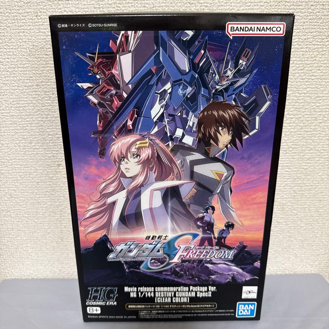 HG&RG ガンダムシードフリーダム 7体セット