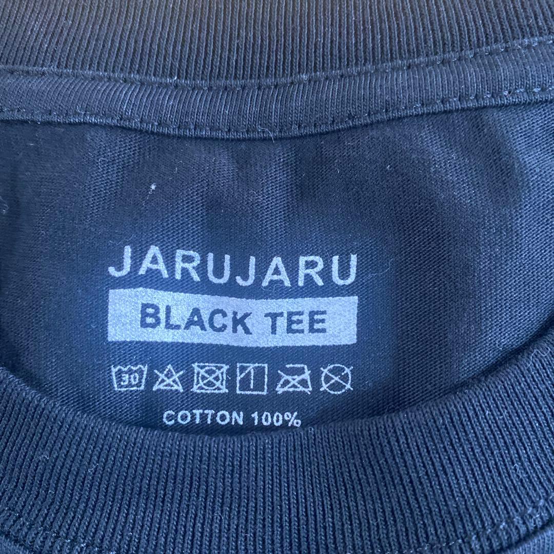 JARUJARU ブラック Tシャツ NANDETAMEGUCHINAN