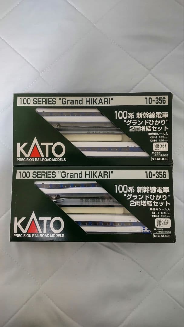 Nゲージ　KATO　100系 新幹線　16両セット