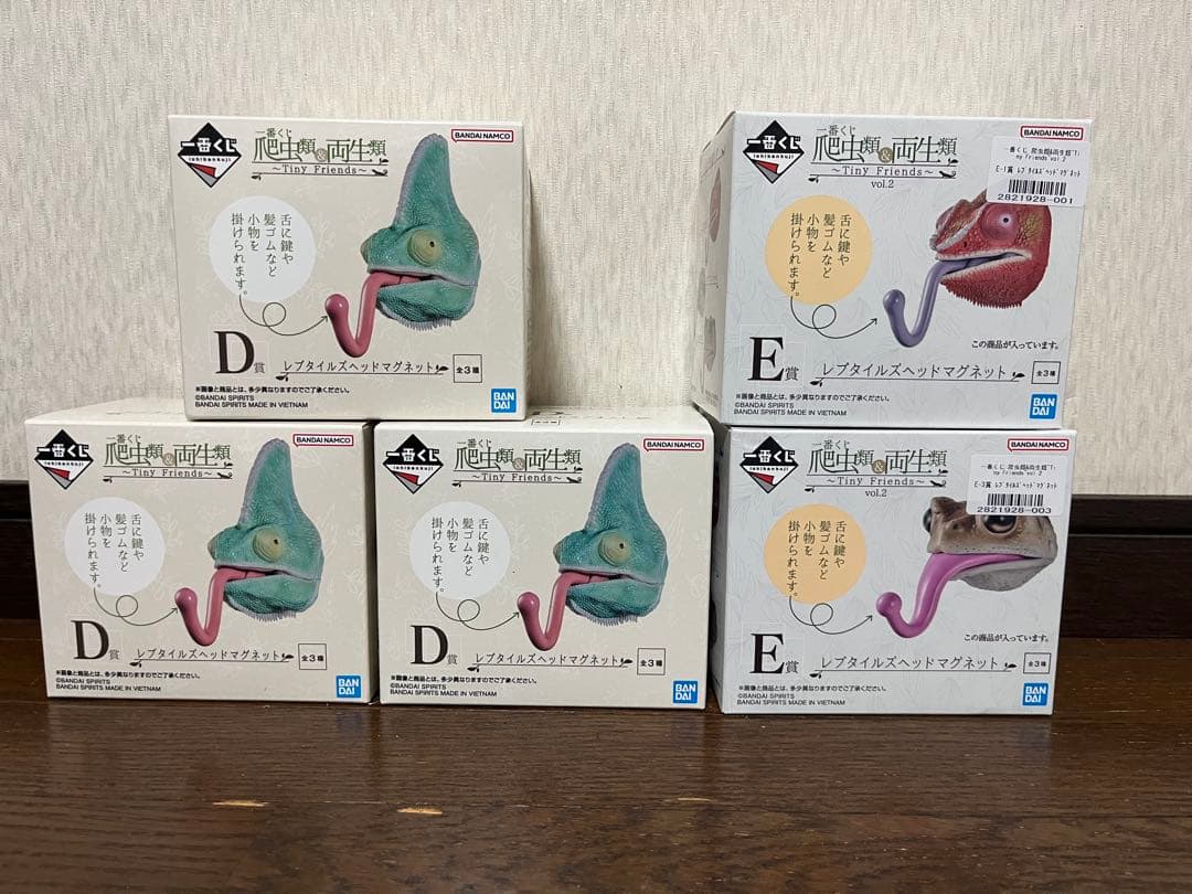 爬虫類 両生類 一番くじ レプタイルズヘッドマグネット D賞 3種コンプ＋2種