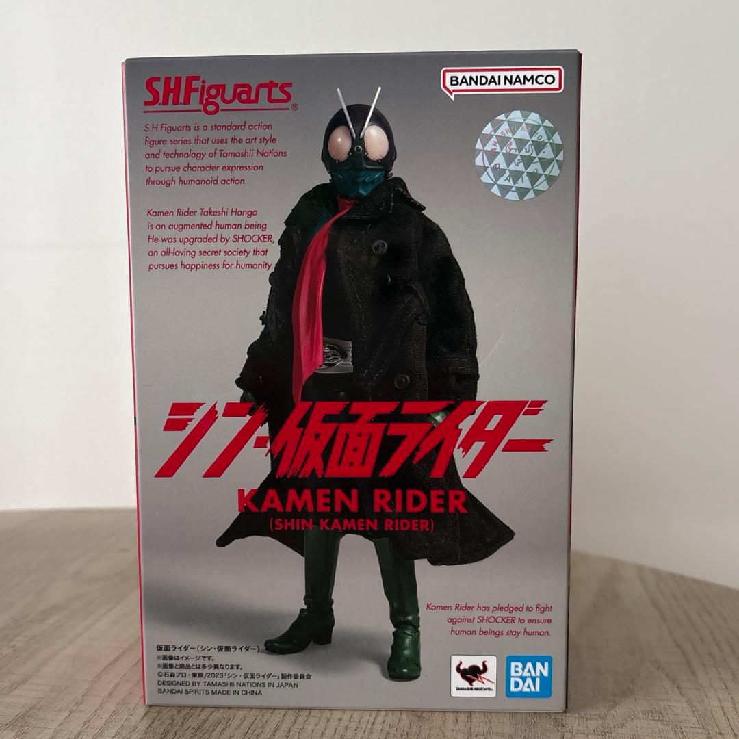 S.H.フィギュアーツ シン仮面ライダー1号&サイクロン号セット