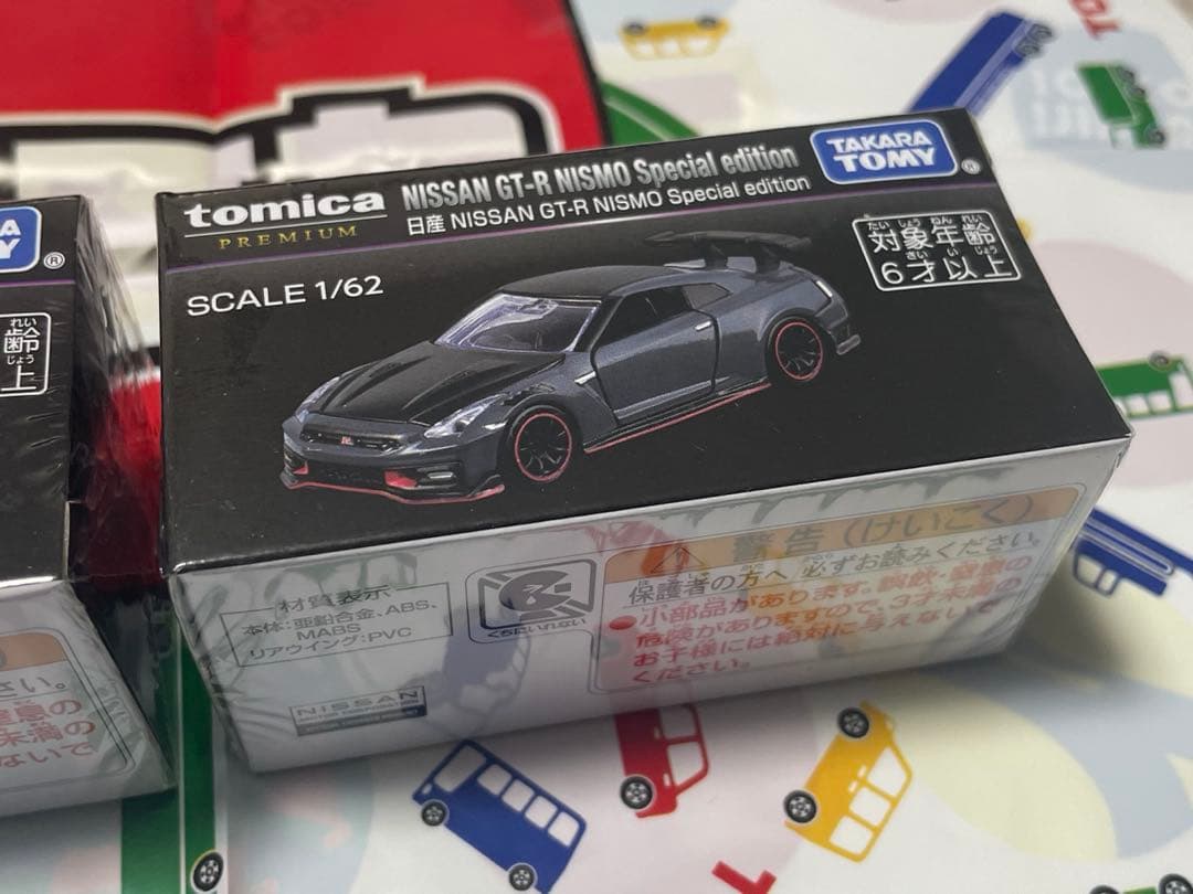 トミカプレミアム ジャパンモビリティショー 日 産 GT-R 2台セット 限定品