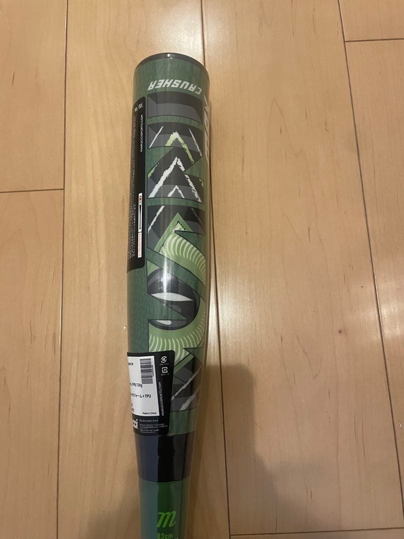 Marucci ワニクラッシャー　MAX 83cm 緑色 バット
