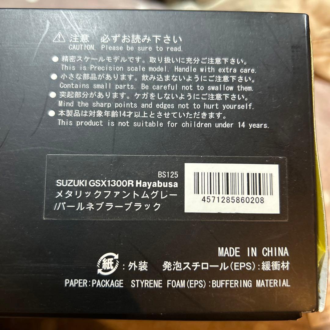 suzuki gsx1300r 隼　ダイキャストモデル